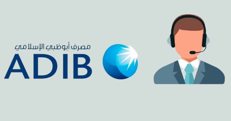 Adib Call Center Number: How to Contact Adib Customer Service Easily - khaleejfeed