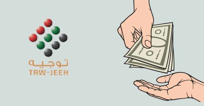 What is Tawjeeh Training: A Comprehensive Overview - khaleejfeed