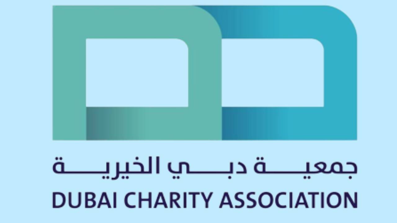 Dubai Charity Help Request Online 2024 - khaleejfeed