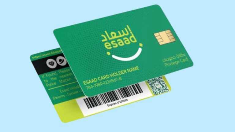 How to Apply for eSAAD Card Online: A Step-by-Step Guide - khaleejfeed