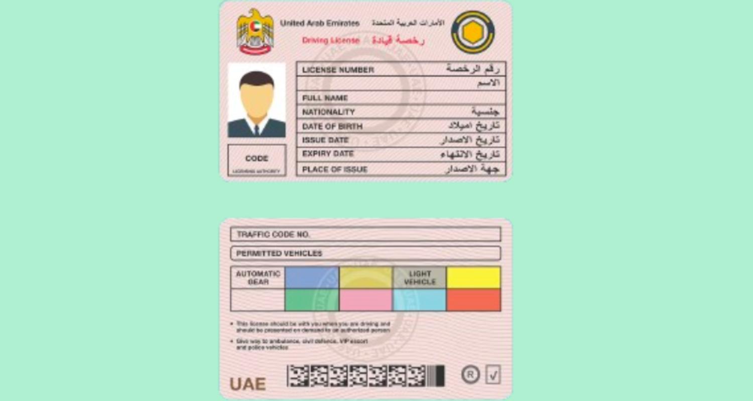 Ajman Driving License Renewal and fees 2024 - khaleejfeed