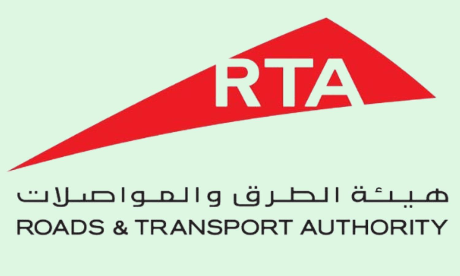RTA Vehicle Testing Centers 24 Hours in Dubai: Everything You Need to ...