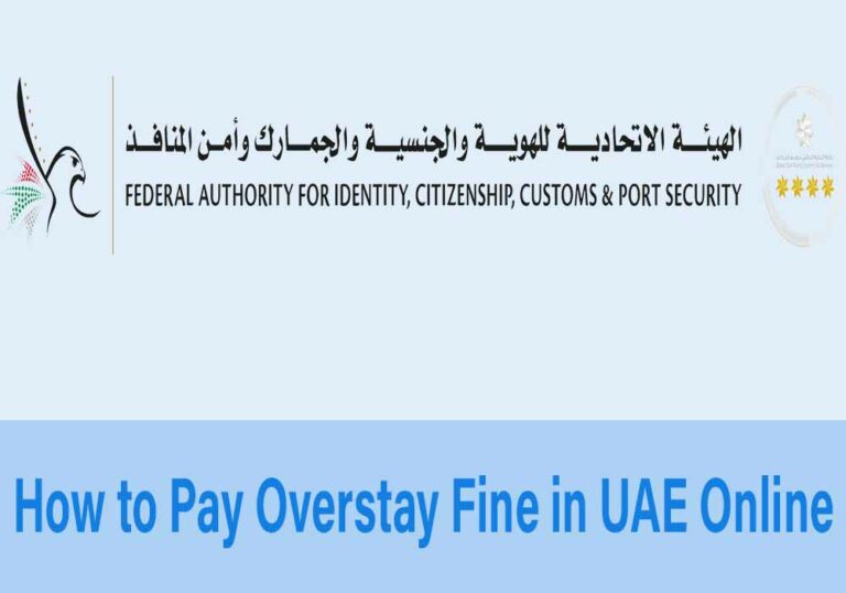 How to Pay Overstay Fine in UAE Online: A Step-by-Step Guide - khaleejfeed